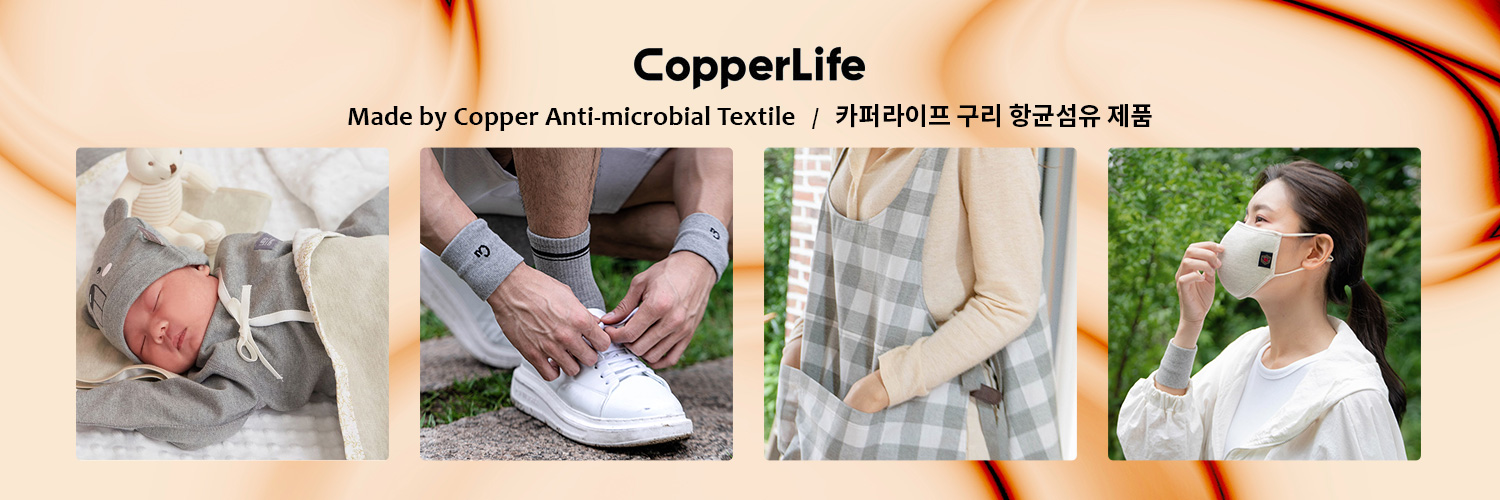 Copper Life / 카퍼라이프
