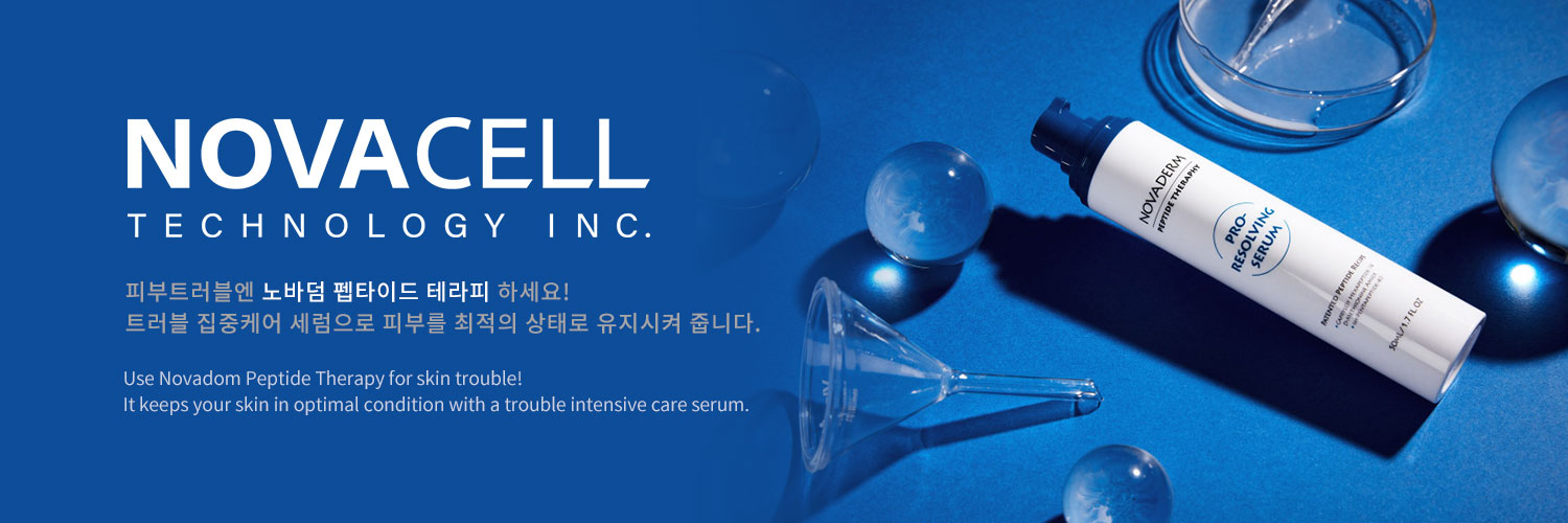 노바셀테크놀러지/NOVACELL